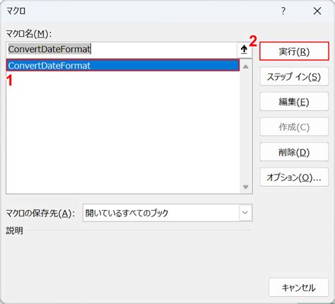 Excel Vba Office Hack