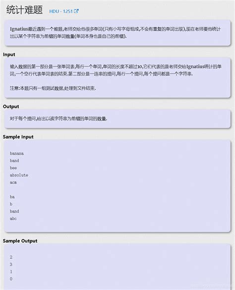 【c】字典树（trie树）字典树c Csdn博客