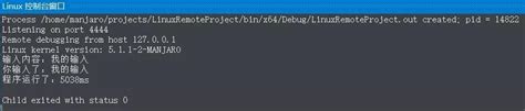 使用 VS 2019进行Linux远程开发 知乎