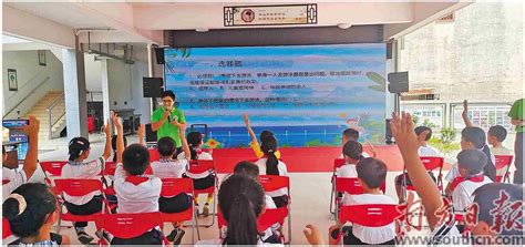 安全“童”行 乐享成长关爱儿童工作