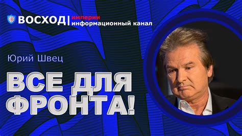 💥 СРОЧНО Все для фронта Идут поставки сверхточных боезарядов