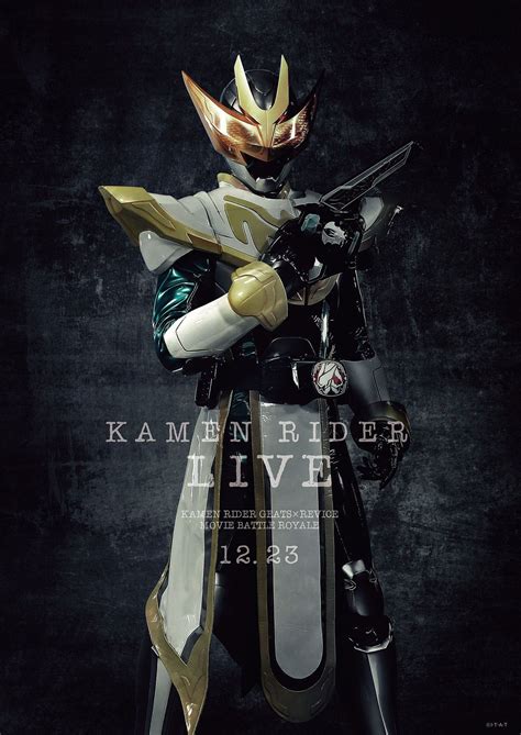 仮面ライダーギーツ×リバイス Movie バトルロワイヤル On Twitter 仮面ライダー バトルロワイヤル ライダー