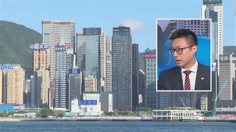 美國近日宣布減息 中小企指業界會等再減息才拓展業務 Now 新聞