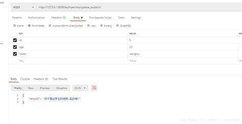 Django之认证和权限控制django基于证书限制使用部分功能 Csdn博客 Django之认证和权限控制django基于证书限制使用部分功能 Csdn博客
