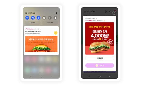 공지사항 Planet Ad