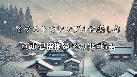 趣味俳句の始め方日常編−俳句で見つける小さな幸せ5選 ことばあそびの詩唄