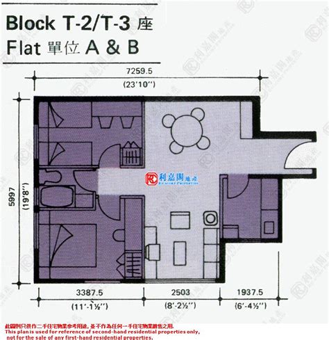 藍田油塘 油塘中心 油塘中心 3座 樓市成交數據 樓價 成交 地產 利嘉閣數據