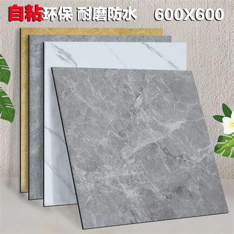 Pvc地板贴自粘石塑地板胶加厚耐磨防水地砖贴纸水泥地面翻新家用虎窝淘