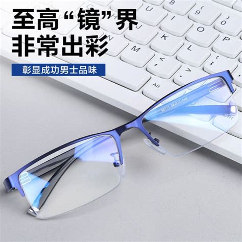 Business Glasses Frame Half Frame Myopia Glasses Frame For Men With