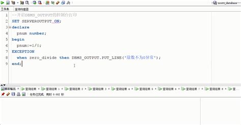 Oracle使用教程——05oracle图形化界面的使用 Csdn博客
