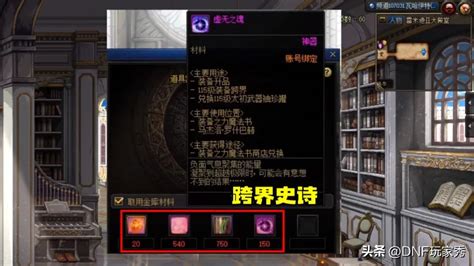 寻道大千丨轮回殿活动顺序以及详细攻略