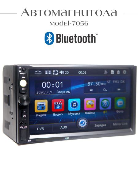 Магнитола универсальная 7 дюймов 2 DIN/ Bluetooth / AUX / USB2 DIN ...
