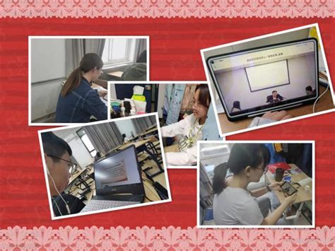 北京师范大数学科学学院