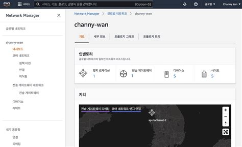 최신 Aws 서울 리전 출시 소식 Aws Cloud Wan Amazon Emr Serverless 및 Sagemaker