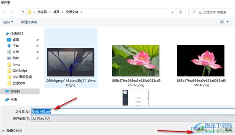Focusnote笔记如何导出为pdf Focusnote专注笔记导出为pdf的方法 极光下载站