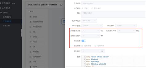 Bug Dolphinscheduler Api When The Task Times Out And The Workflow