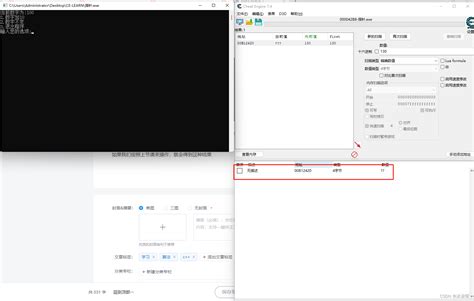 Ce修改器学习历程之指针变量的保存ce怎么保存动态 Csdn博客