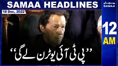 Samaa News Headlines 12pm Samaa Tv 18th December 2022 Youtube