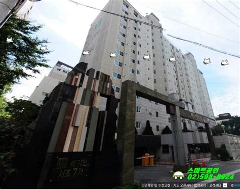 서초동 교대역 래미안7차 매매전세월세 네이버 블로그