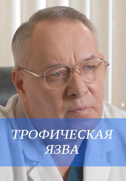 Закупорка вен на ногах острый тромбофлебит Самое эффективное лечение тромбофлебита нижних