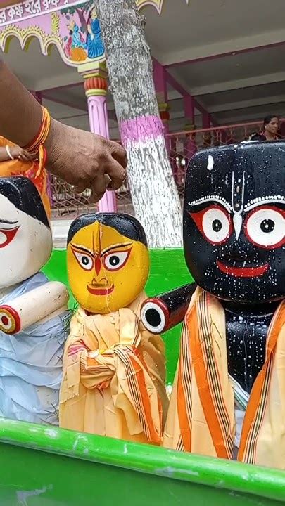 জয় জগন্নাথ জগন্নাথের স্নান যাত্রা ভেরচী নিমতলা রাধাগোবিন্দ সেবাশ্রম Youtube