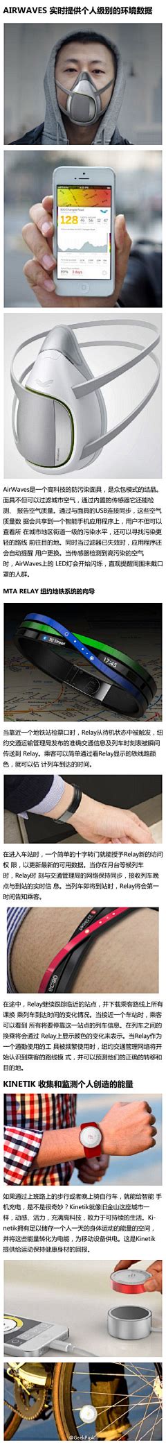 面具 花瓣网陪你做生活的设计师 表。那么你错了，设计师们早已构想出了可能在未来让我们生活更方便，并且轻巧到忘记存在的作品了。《专业设计师