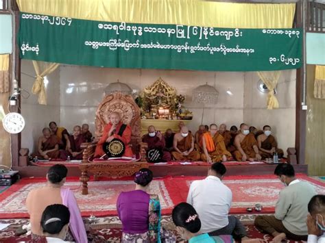 မိုင်းတုံမြို့၌ သတ္တမအကြိမ်မြောက် အသံမစဲ အဘိဓမ္မာ ၇ ကျမ်း ရွတ်ဖတ်ပူဇော်ပွဲ ပိတ်ပွဲကျင်းပ