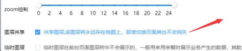 页面配置原则 yymap