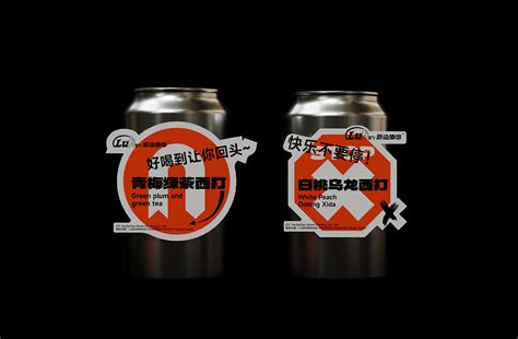 Lubar路边酒馆品牌设计相约今晚 路邊吹水飲酒坐樂 Behance