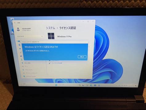 すぐ使えるビジネスノートpc東芝dynabook Satellite B35r ノートpc