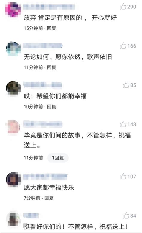 胡彥斌疑否認鄭爽複合傳聞：希望你過的比我好！ 每日頭條