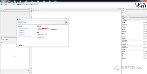 ucinet可视化网络关系图 gephi vs citespace：可视化分析之利器pk round 1 weixin 39622980的博客