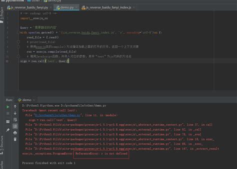 Pythonjs逆向学习python Js逆向 Csdn博客