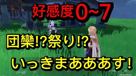 【原神】申鶴（cv川澄綾子 ）塵歌壺完全ボイス集 Youtube