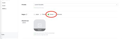 用 laravel socialite 導入社群帳號登入 a bo 的部落格