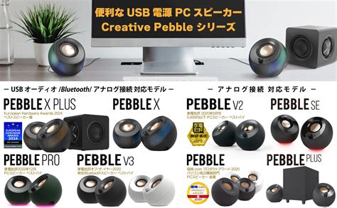 Creative Pebble Se Creative Technology