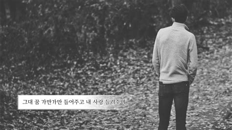 마중 허림 시 윤학준 작곡 박완 노래 Youtube