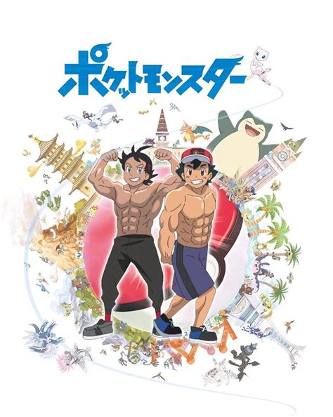New Pokemon Journeys Poster Rpokemonanime