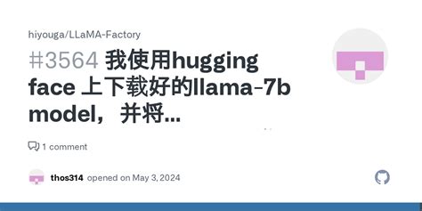 我使用hugging Face 上下载好的llama 7b Model，并将modelnameorpath设置为model的路径，报错
