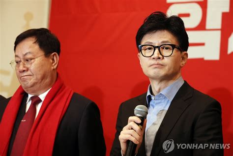 국민의힘 신년 인사회 참석한 한동훈 연합뉴스
