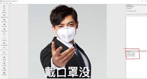 安装并使用labelimg标注数据集，yolo，voc格式 哪个版本的labelimg可以切换voc和yolo标注格式 csdn博客