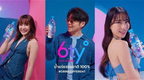 ดื่มที่แตกต่าง ดื่มน้ำแร่ 6ty° Sixty Degrees Youtube