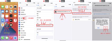 雷电云手机ios版无法使用疑难解答 雷电云手机