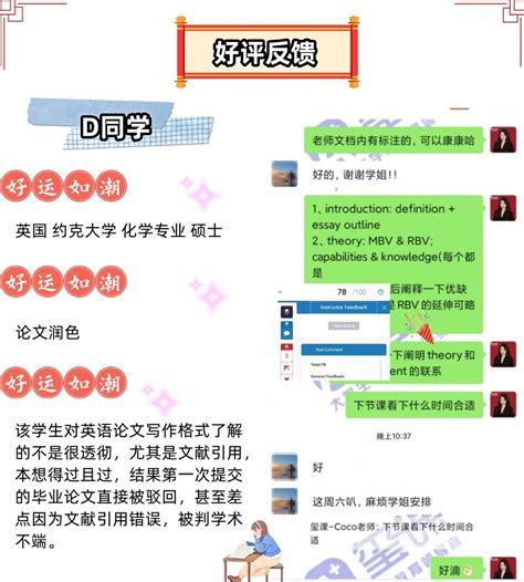 约克大学留学生，毕业论文文献引用错误导致学术不端 知乎