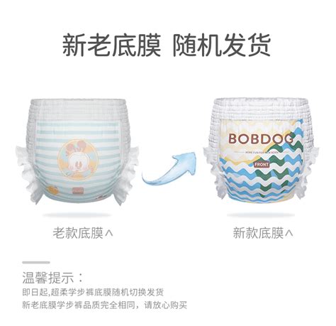 巴布豆拉拉裤超柔亲肤小波浪纸尿裤超薄透气婴儿干爽男女宝宝虎窝淘