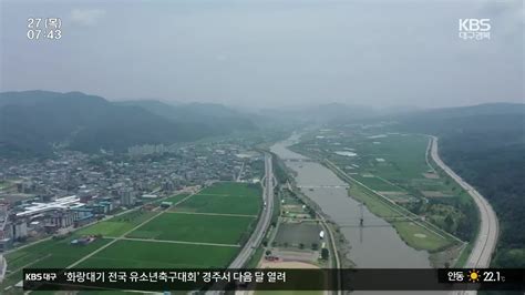‘토지거래허가구역 어디까지대구 군위 첫 갈등