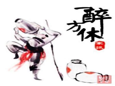 酗酒与问题饮酒 word文档在线阅读与下载 无忧文档