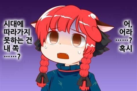 소니 신작 애니 케이팝 데몬 헌터스