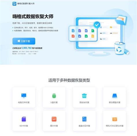 电脑文件误删除如何恢复？分享三个简单数据恢复方法windows 文件误删 恢复 Csdn Csdn博客