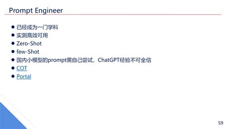 企业内训LLM大模型理论及实践 某央企数据中心授课课件 TsingtaoAI 具身智能实训AI企业内训和AI应用开发